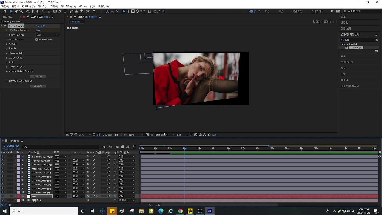 Sure Target 플러그인 - YouTube