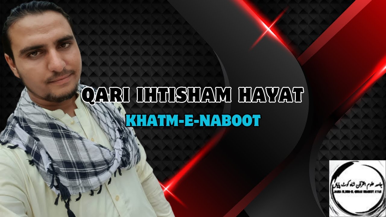 Khatm-E-Naboot Bayan: Understanding the Finality of Prophethood | Jamia ...