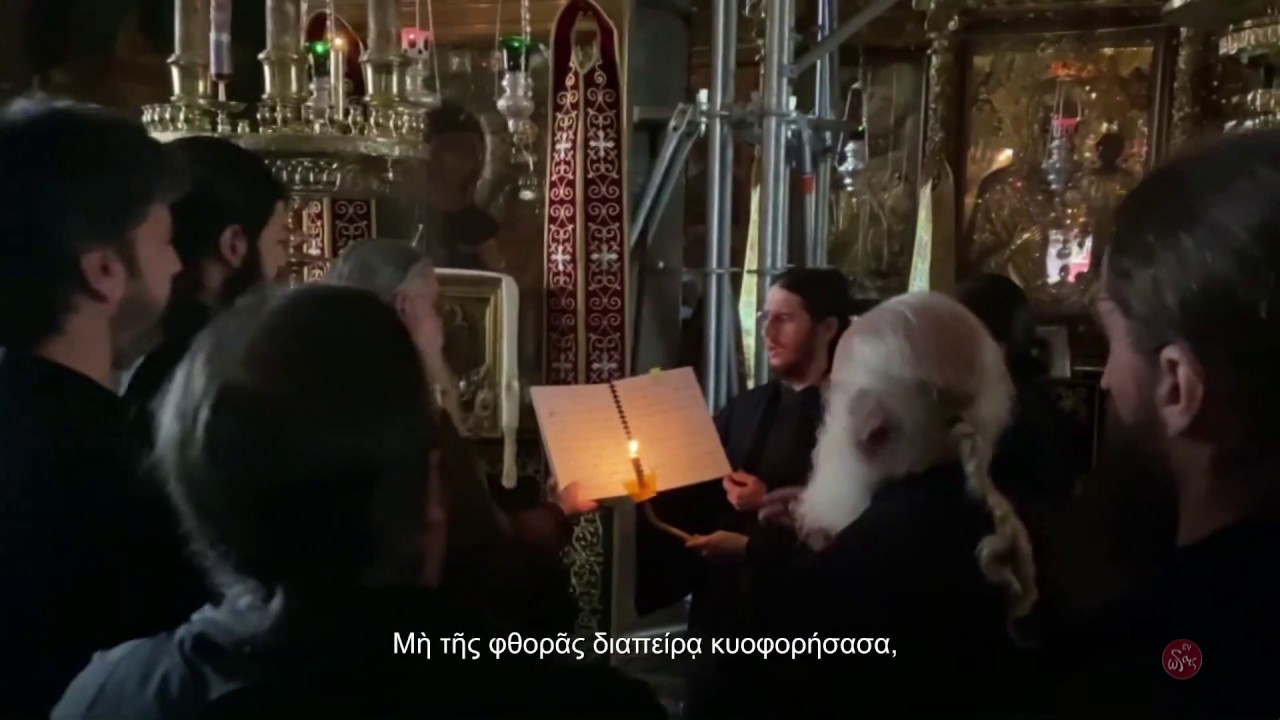 Μη της φθοράς / Βατοπεδινοί Πατέρες - YouTube