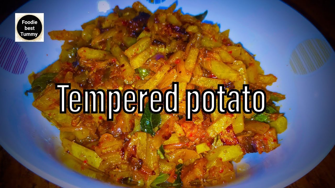 Tempered potato🥔| අල තෙම්පරාදුව| You can eat even two bowls of rice ...