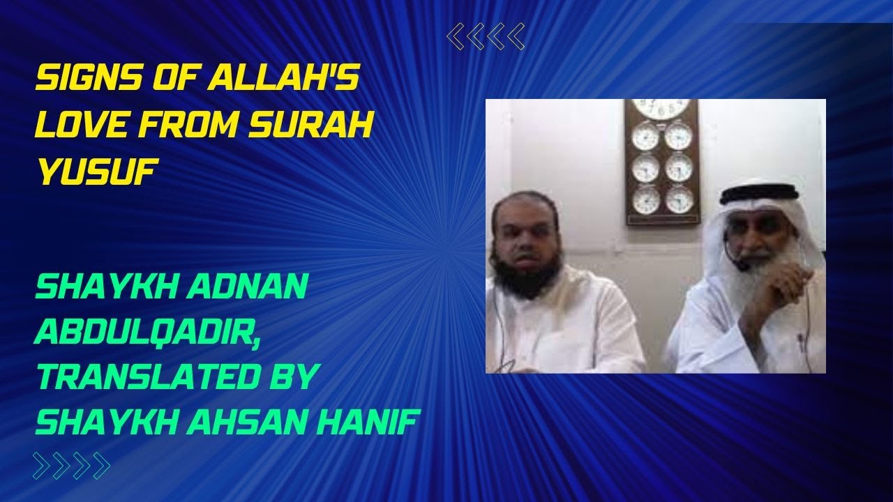Signs of Allah's Love from Surah Yusuf By Shaykh Adnan Abdul Qadir ...