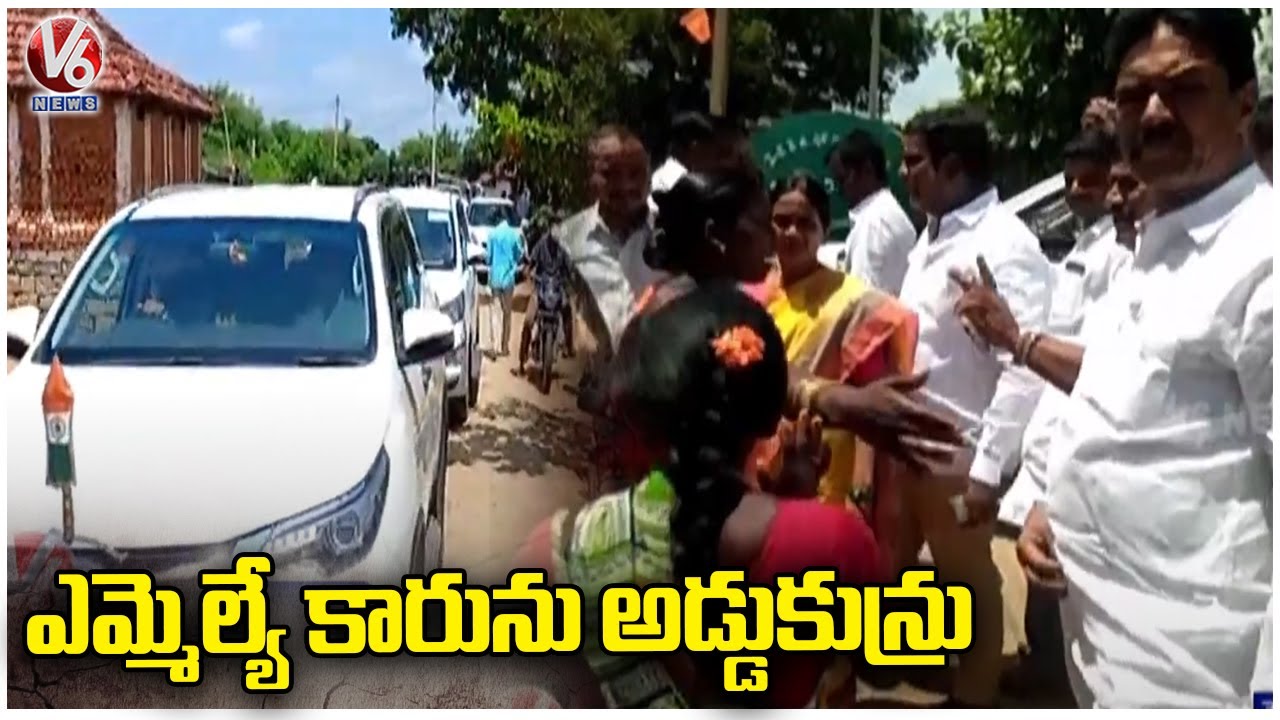 Woman Stops MLA Madan Reddy Convoy | Gundlapalli | Shivampet | Medak ...