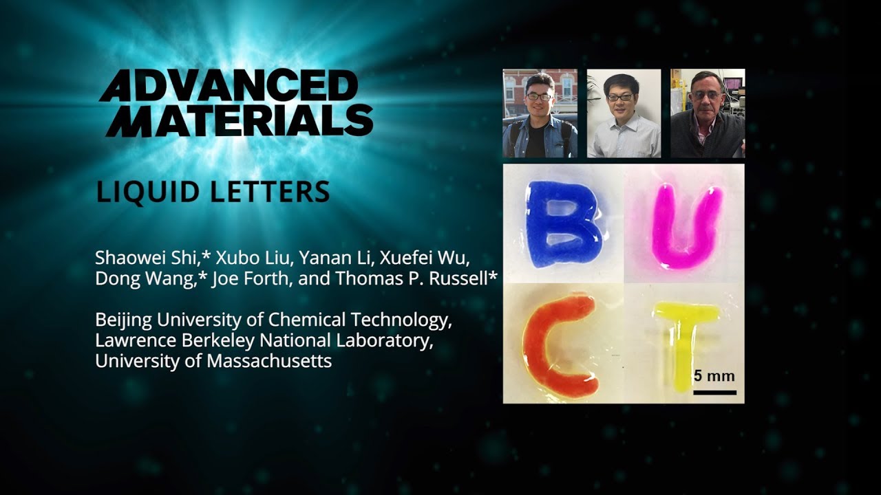 Liquid Letters - YouTube