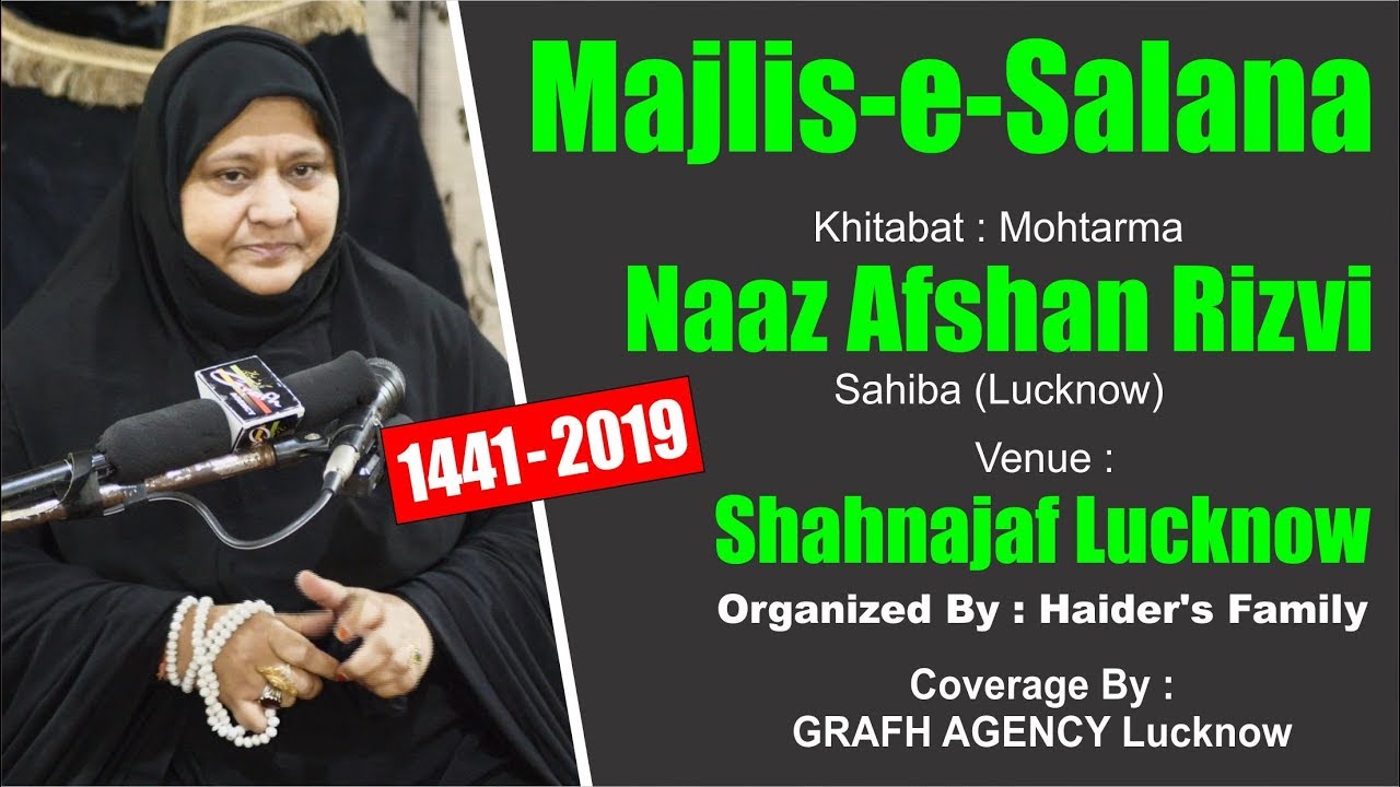 Mohtarma Naaz Afshan Rizvi | Majlis-e-Salana 2019-1441 | Shahnajaf ...