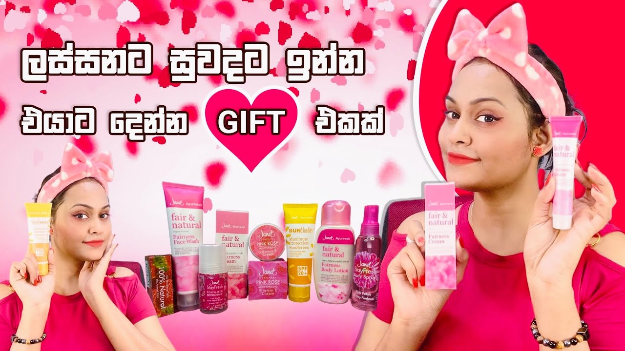 මාසයක් පුරාම පාවිච්චි කරන්න පුළුවන් Daily Essential Bundles 3 ක් | Daily Essential Beauty ...