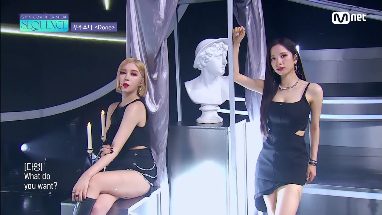 220705 WJSN Comeback Show 최초공개 우주소녀(WJSN) - Done - YouTube