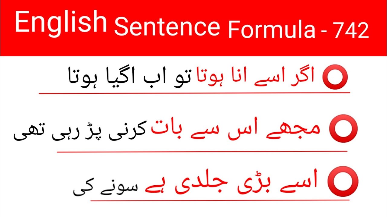 English Sentence Structure Formula - 742 || advanced structure in ...