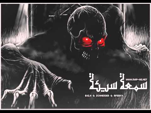 B!g.x FT schne!der FT schne!der -سمعة سيئة.wmv