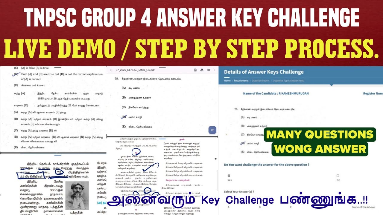How to TNPSC Group 4 Answer Key Challenge | Group 4 Key Challenge ...
