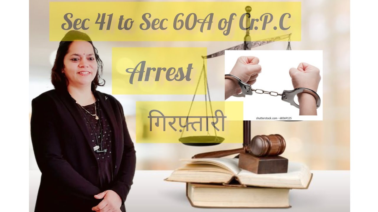 Sec 41 to Sec 60A of Cr.P.C (arrest) ch.5 दंड प्रक्रिया सहिंता 1973 में ...