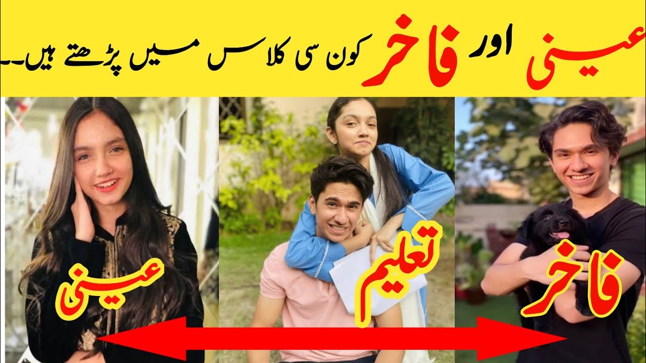 Mahi Ri Drama Sammar Abbas And Aina Asif Aka Ani And Fakhir ...