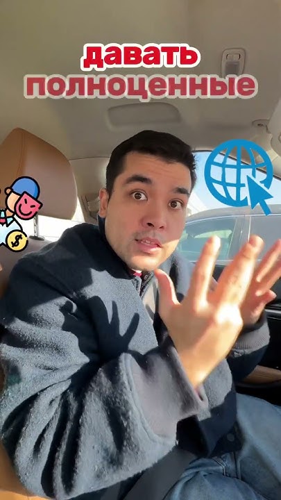 А как бы вы отреагировали на такой звонок🤔🙌 Youtube