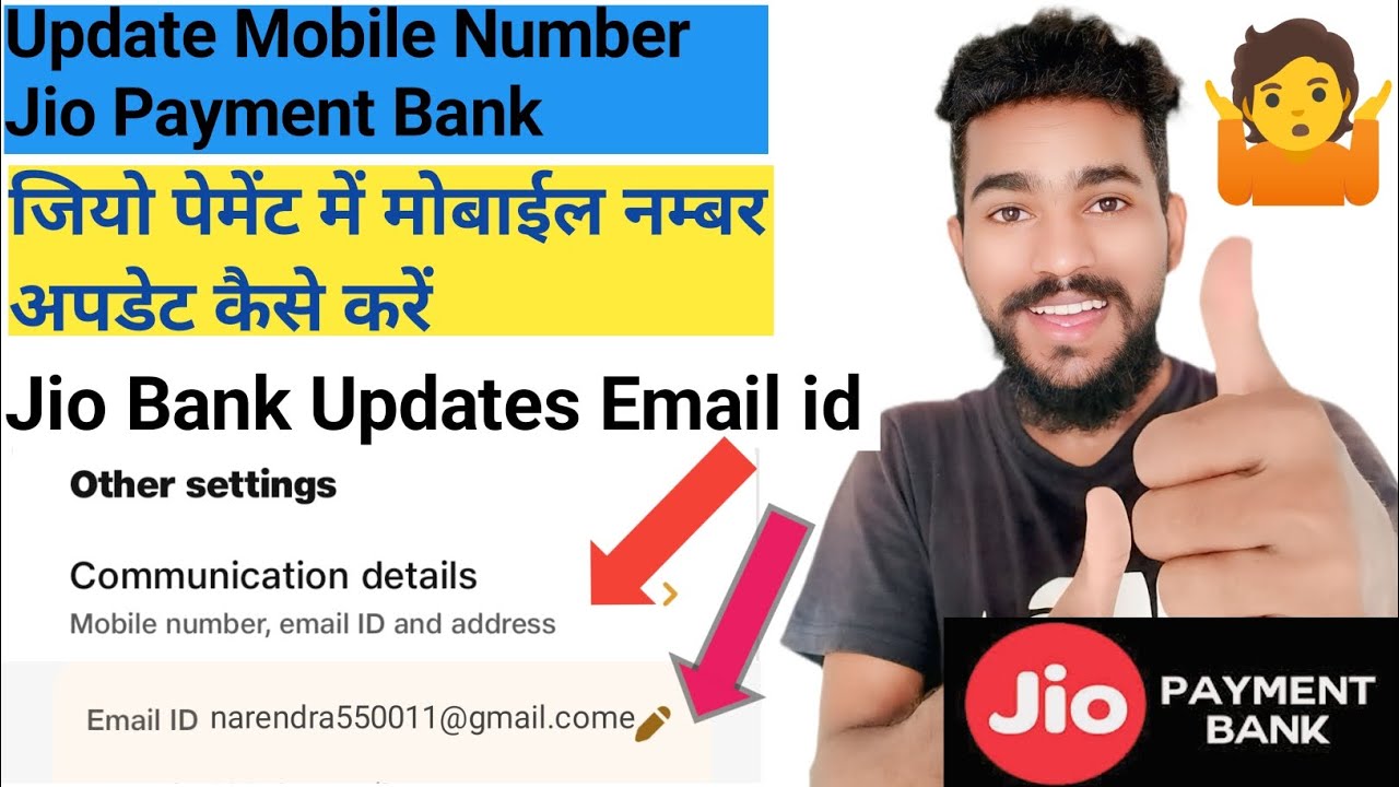 Jio Payment Bank Me Mobile Number Kaise Change Kare 2025 || How To ...