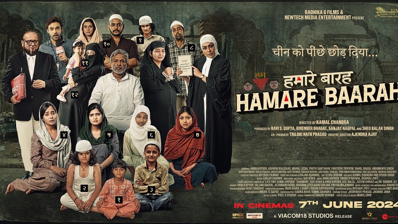 Hamare Baarah - official teaser 1| हमारे बारह | hamare 12 | Annu Kapoor ...
