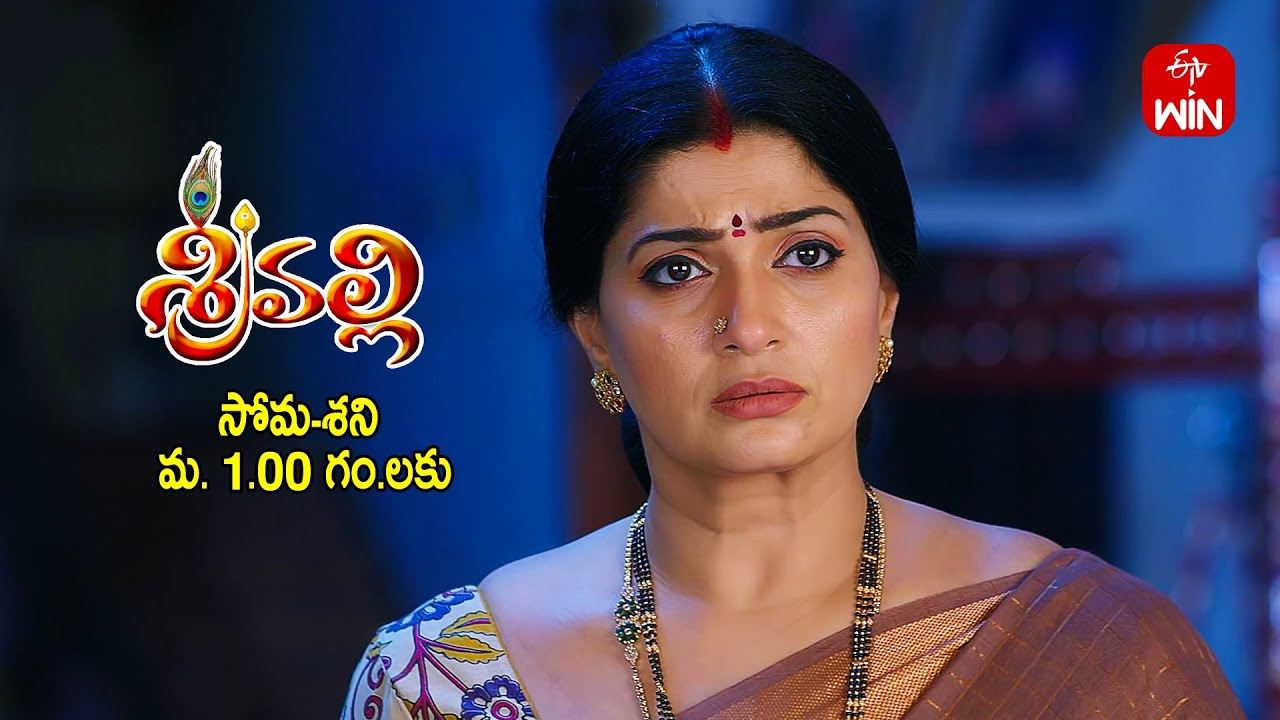 Srivalli Latest Promo | Episode 347 | 4th June 2024 | ETV Telugu - YouTube