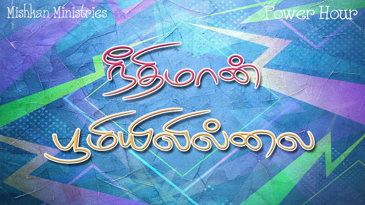 Power Hour Prayer - YouTube