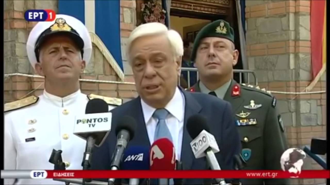 ΑΥΣΤΗΡΟ ΜΗΝΥΜΑ ΤΟΥ ΠΡΟΕΔΡΟΥ ΤΗΣ ΔΗΜΟΚΡΑΤΙΑΣ ΠΡΟΣ ΤΗΝ ΤΟΥΡΚΙΑ 15-8-2016 ...