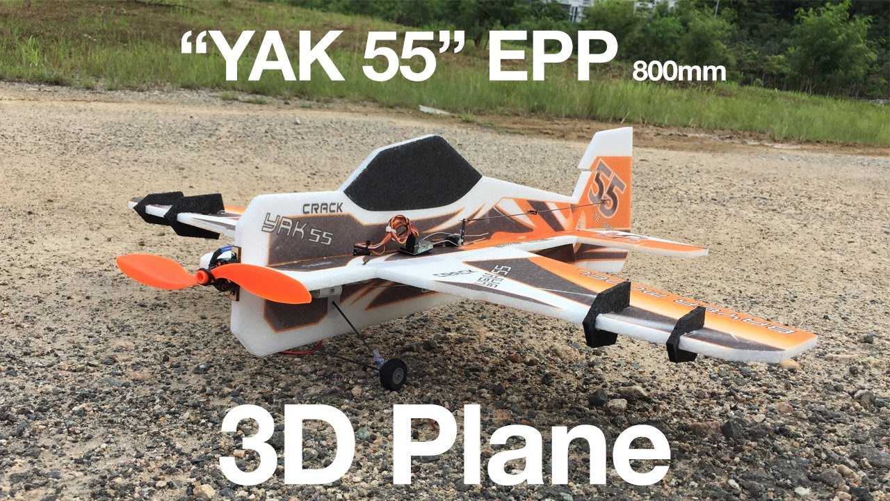 "Yak 55" EPP 800mm 3D Plane First Maiden Flight - YouTube