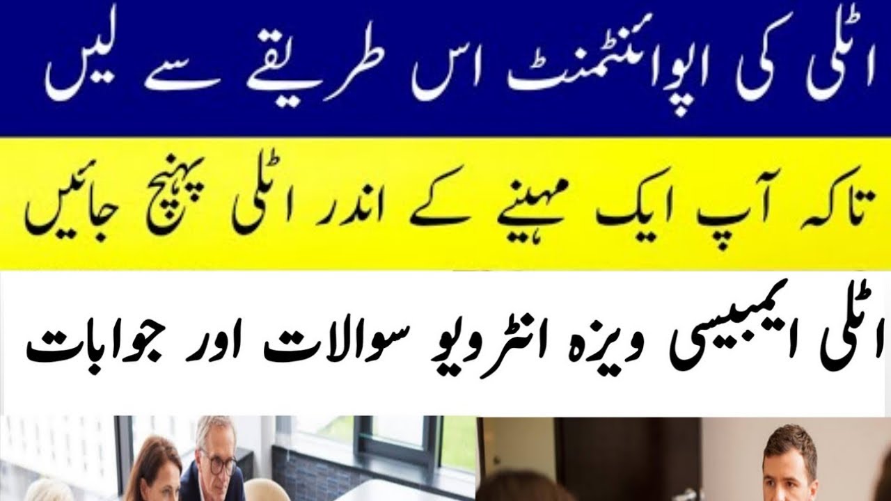 Booking the Italian Embassy in Islamabad | Appointment Letter at the ...