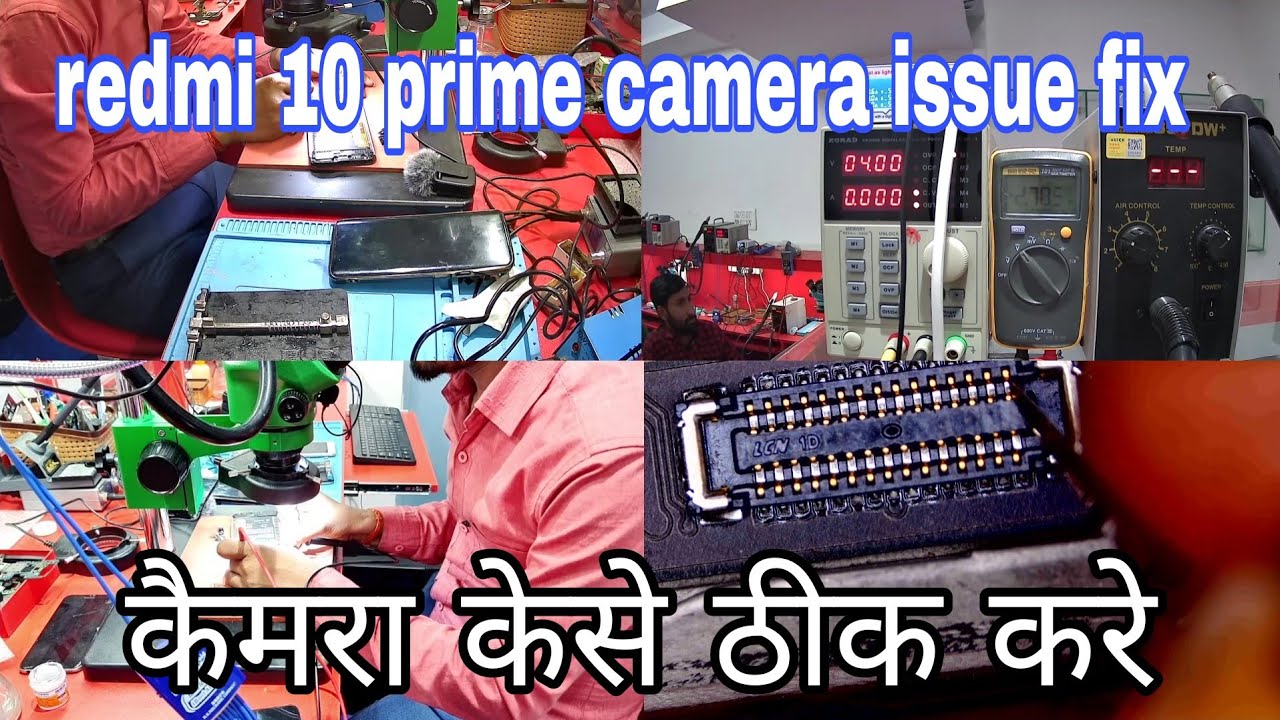 redmi 10 prime camera error ,step by step solution | hardware fixer - YouTube