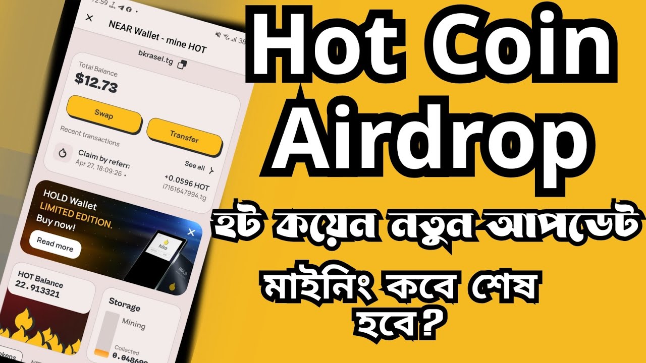 Hot Coin New Update Bangla || Double Dog Event || $100 To $500 Profit Chance - YouTube