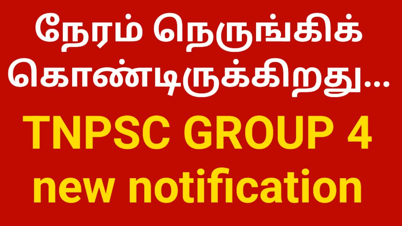 tnpsc group 2 new notification 2024 - YouTube