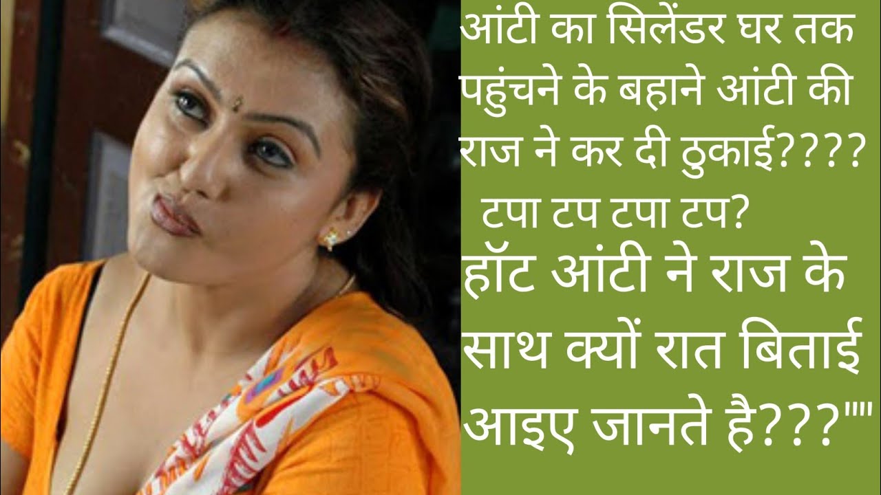 Aanty ki pelai tapa tap hindi story/ hindi kahani/ motivational kahani ...
