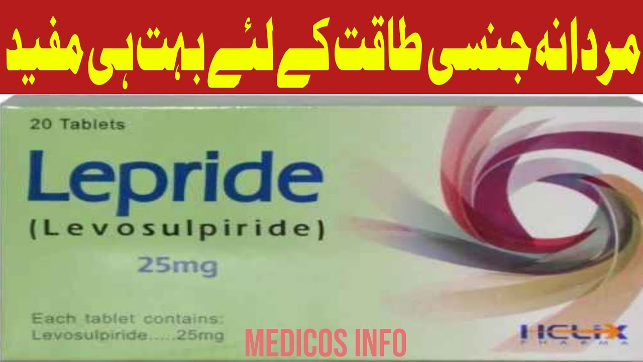 Lepride tablet uses in urdu | Levosulpiride 25mg,50mg | How to use ...