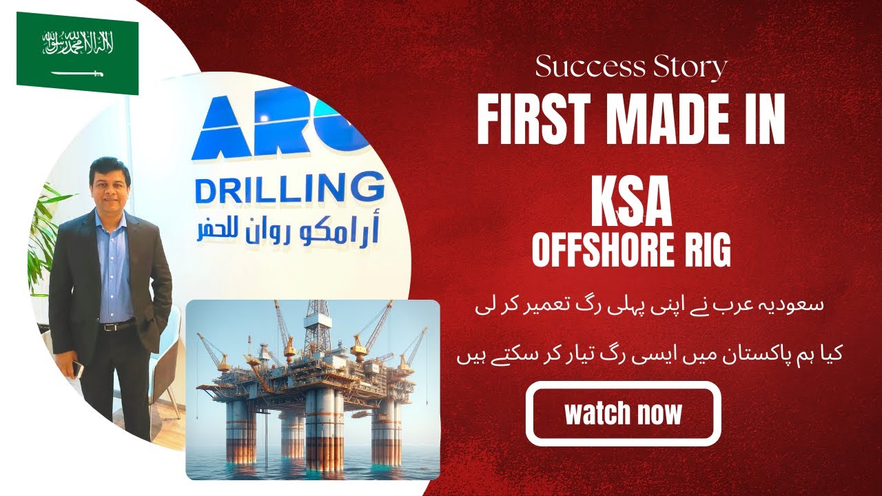 Saudi Arabia Made Their First Offshore Jackup Rig | سعودیہ عرب نے اپنی ...