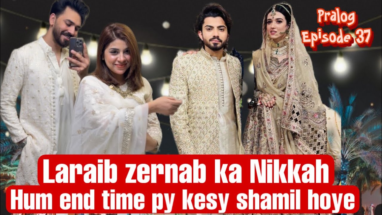 Laraib Zernab ka Nikkah | Hum End time py kesy pohnchy | Pralog Episode ...