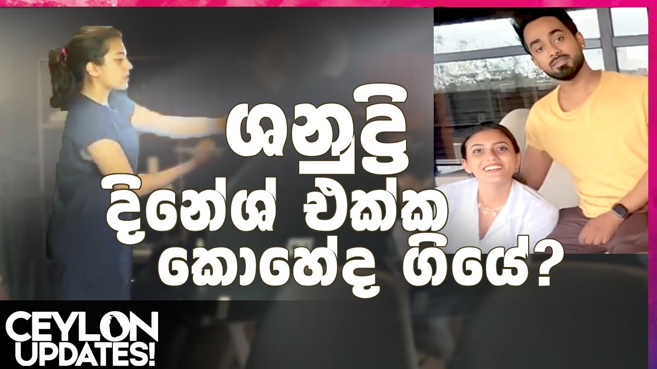 Shanudri Priyasad's new Tattoo!🔥🤯 - YouTube