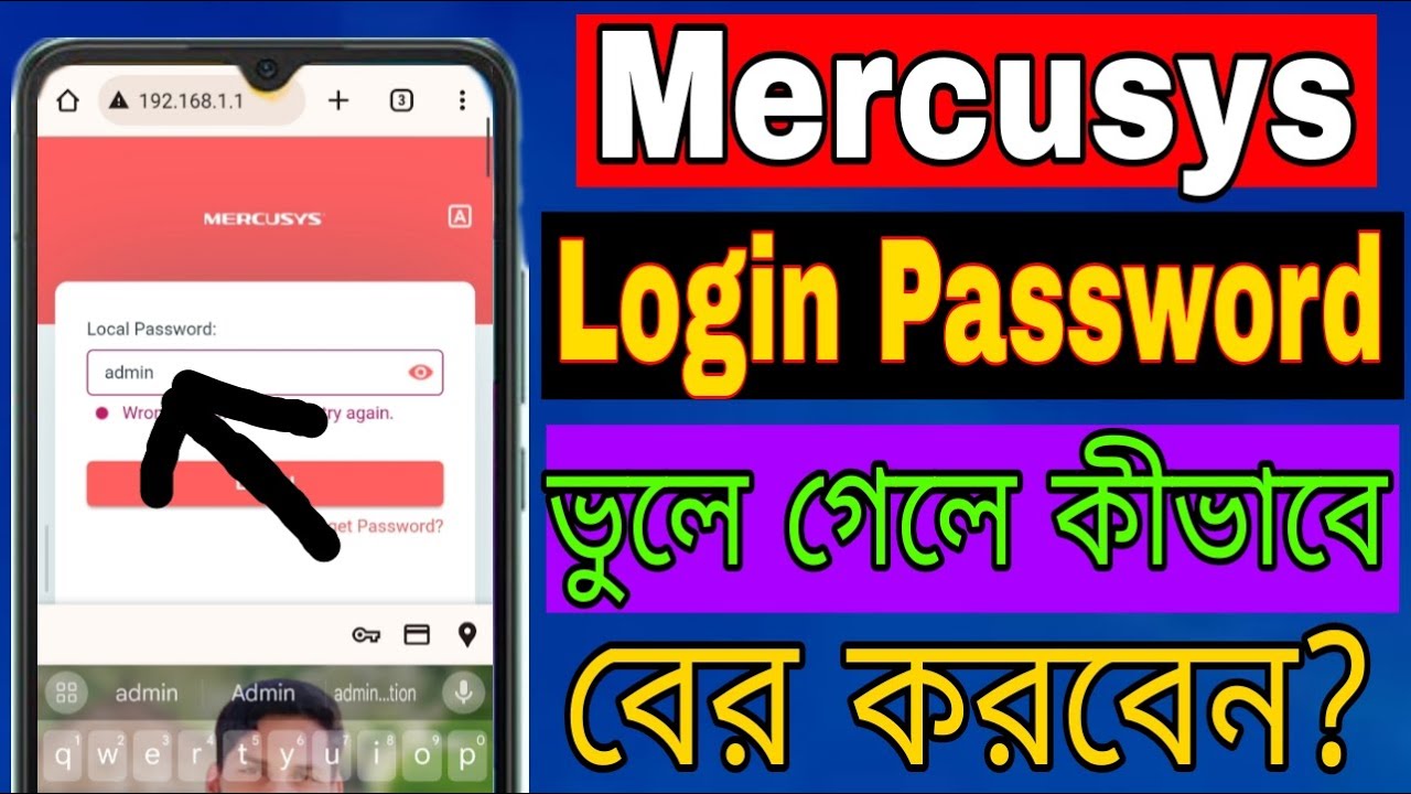 How To Mercusys Router Admin Password Forgot. Mercusys Router. Wifitips ...