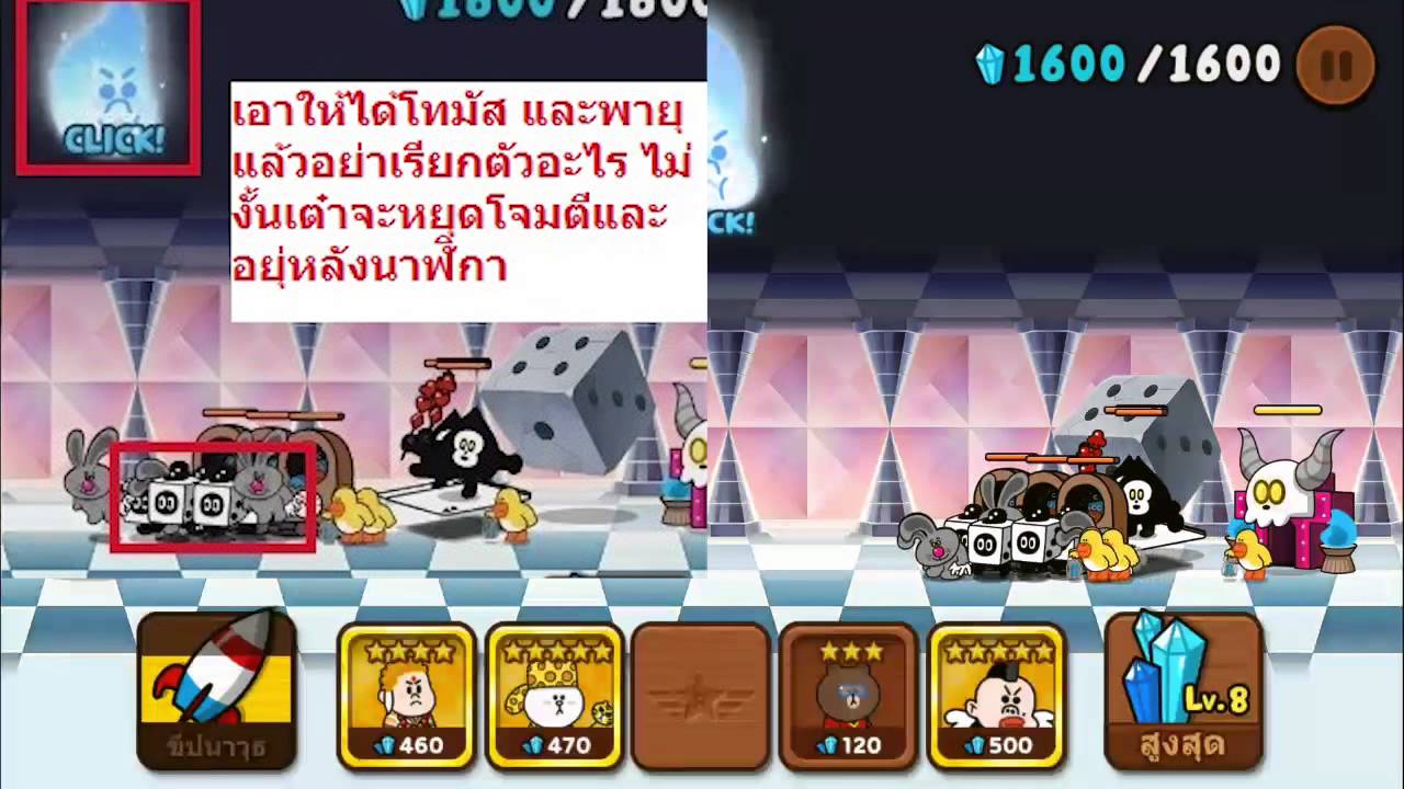 [Line Ranger Stage 128 ] - Free Ranger (No Speed Treasure) TH Server ...
