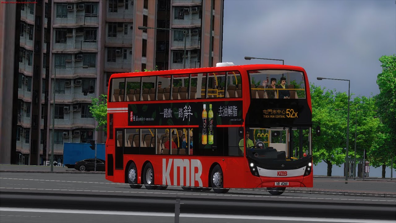 [就快鎖區?]OMSI 2 KMB 52X 旺角(柏景灣) → 屯門市中心 - YouTube