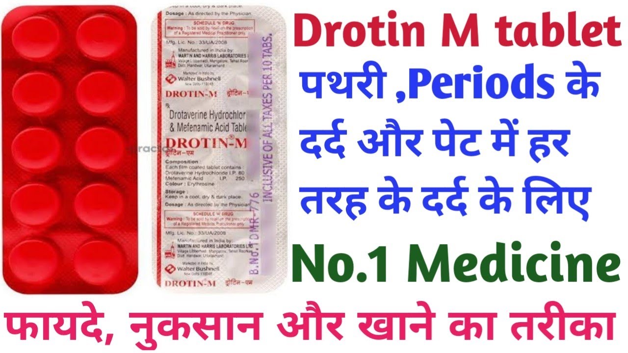 Drotin M tablet | पेट में हर तरह के दर्द के लिए बहुत असरदार है | Side ...