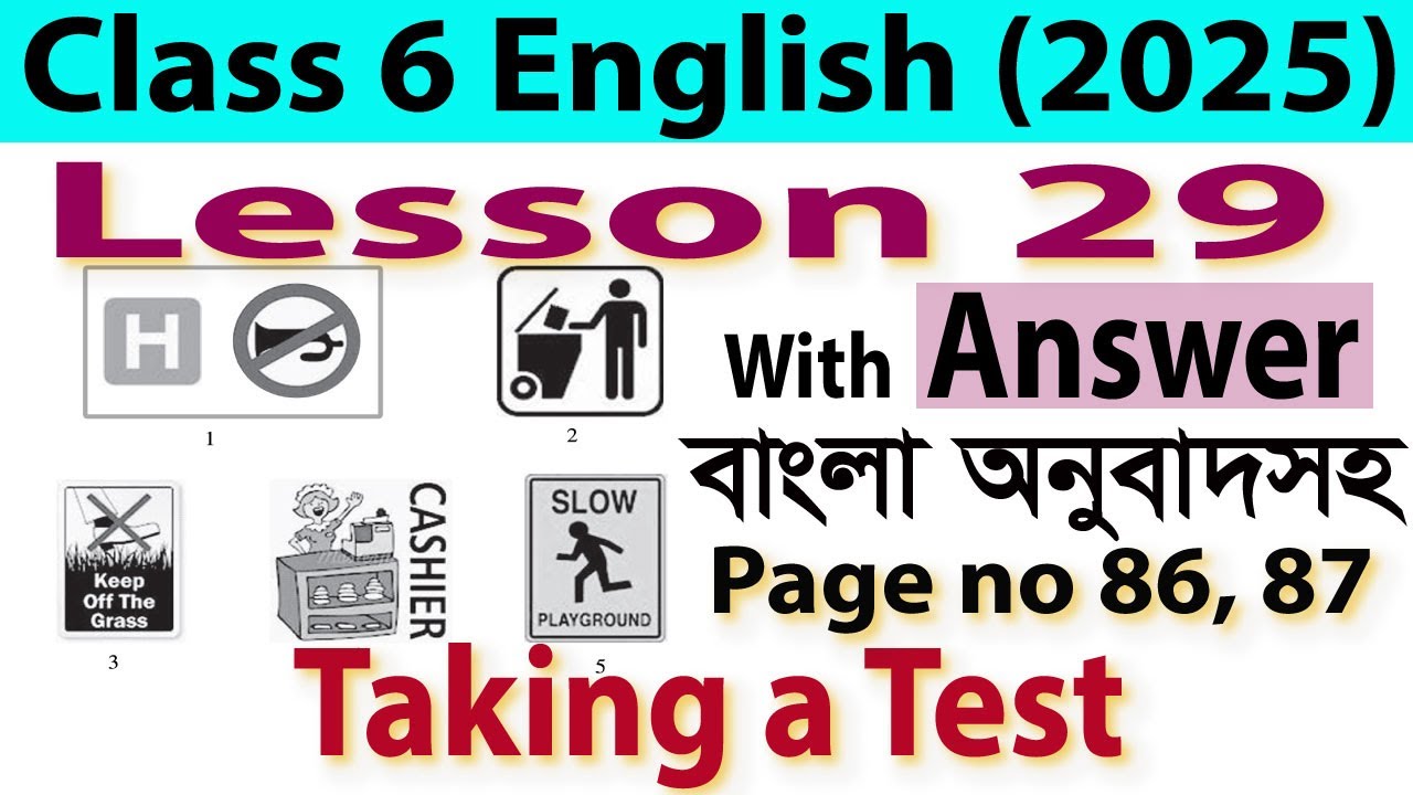 Lesson 29 Taking a Test Page no 86, 87 Class 6 English 2025 || English ...