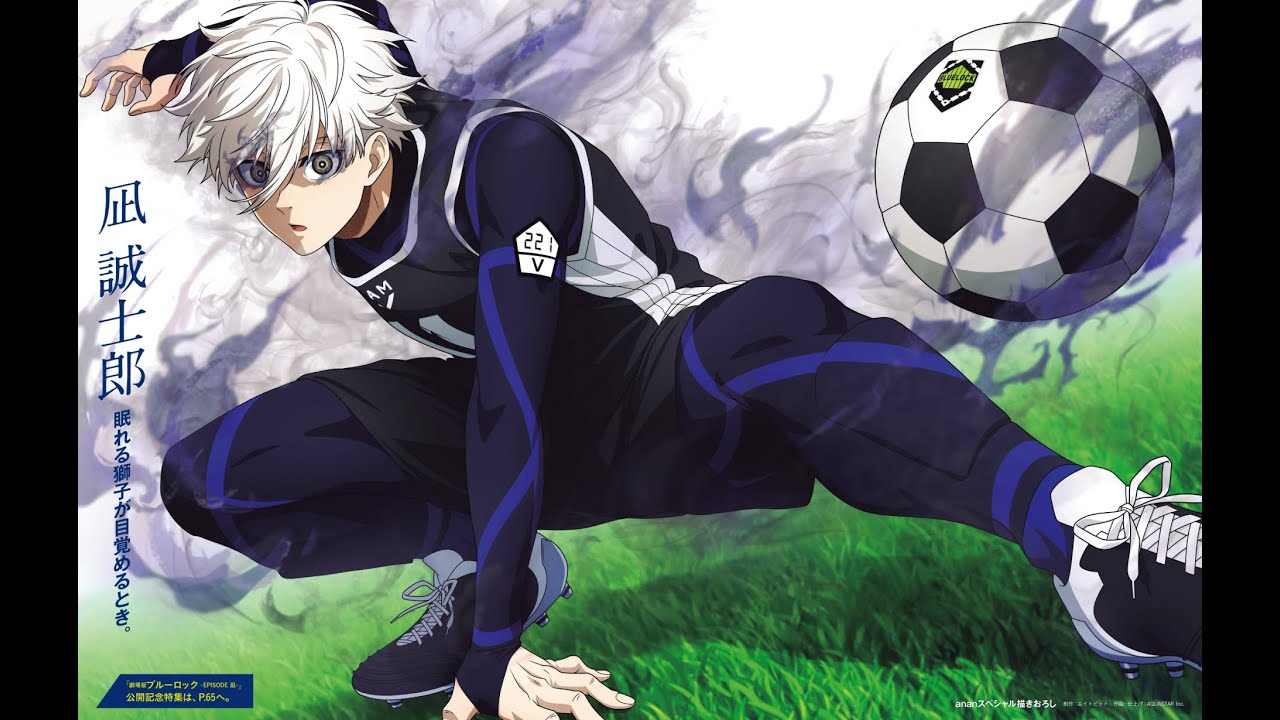 BLUE LOCK RIVALS UPDATE TAKING DOWN NEL RIN - YouTube