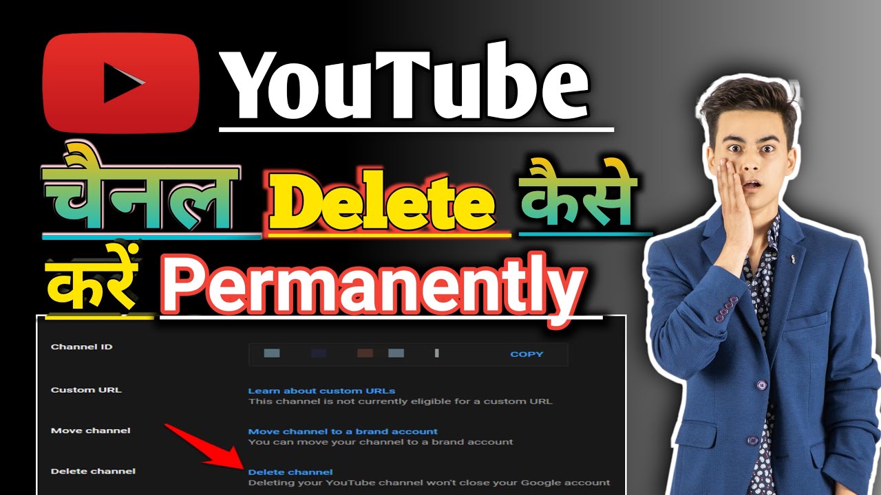 Channel delete kaise karen permanently ? How to delete channel ...