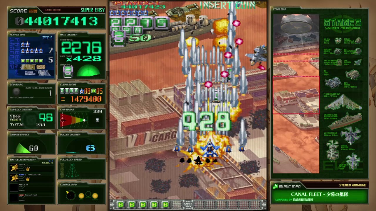 [PS4] 케츠이 슈퍼 이지 모드 / Ketsui Super Easy Mode / B-Type / Score ...