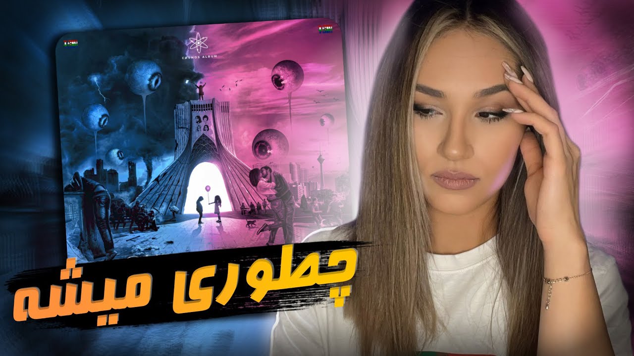 “Chetori mishe“ Reaction, Tataloo X Pishro X Tomeh X Bahar Atish|ری ...