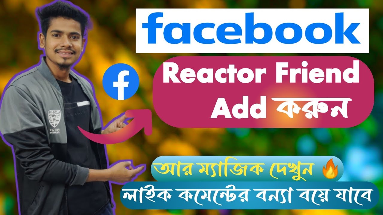 How to add reactor friend on facebook | How to make reactor facebook ID | Facebook reactor ...
