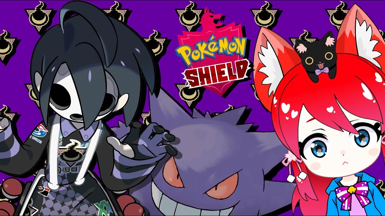 Onward together we face Allister the spooky ghost Gym leader - YouTube