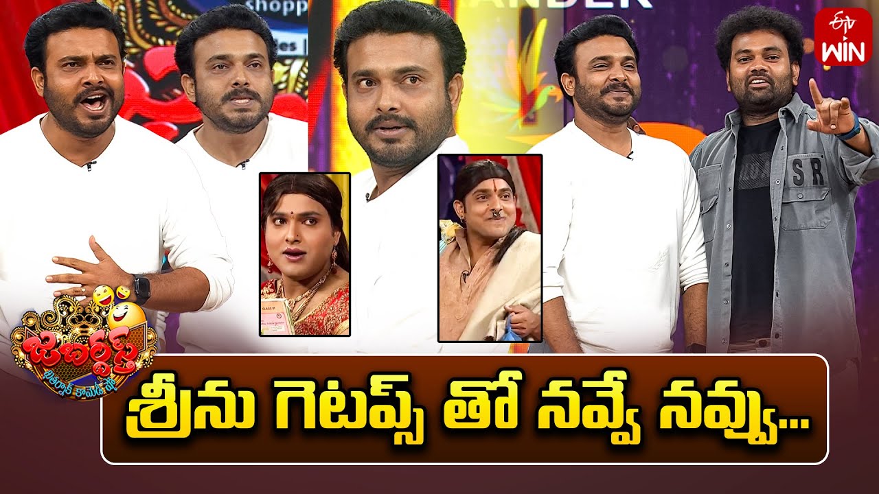 Getup Srinu Special Performance | Jabardasth | 12 Years Mega ...