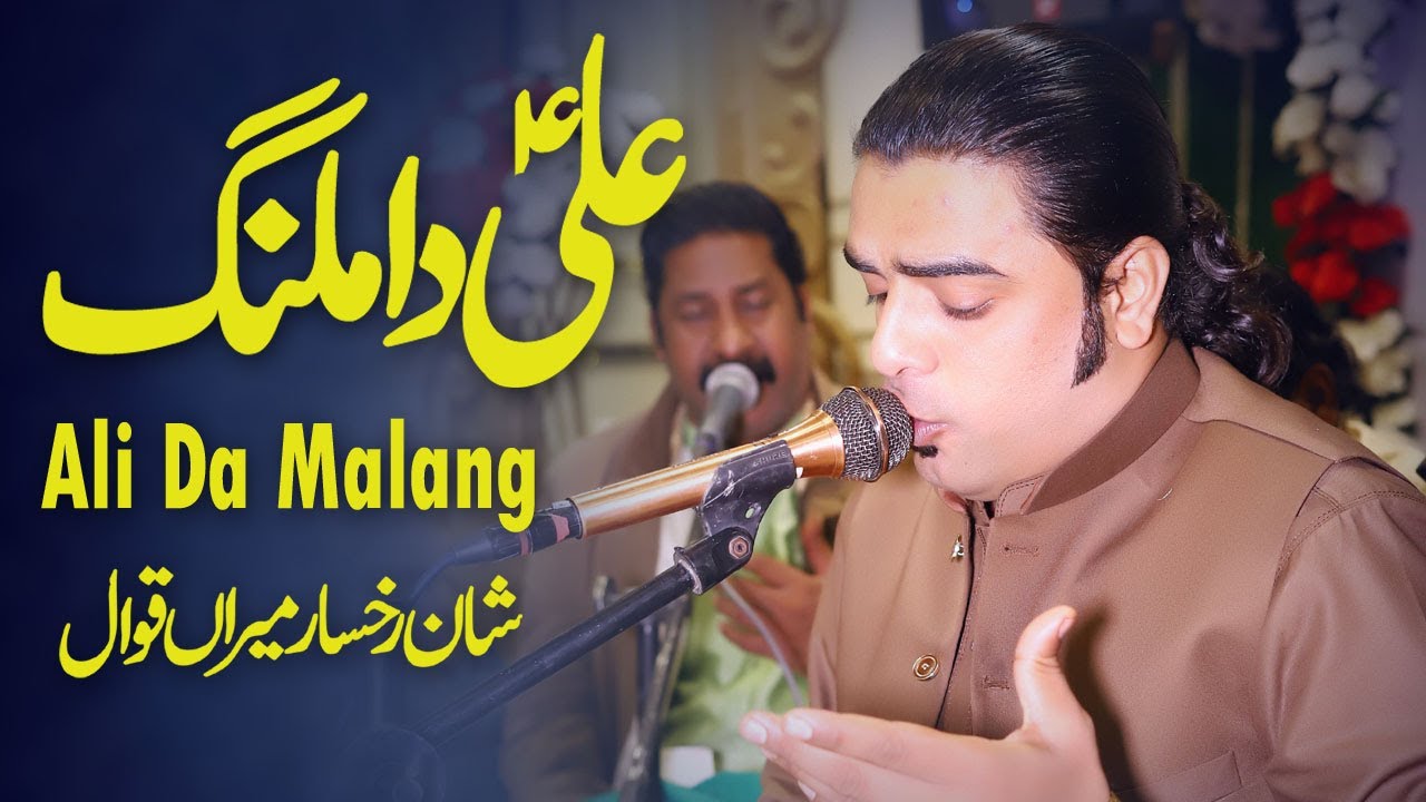 Ali Da Malang Nusrat Fateh Ali Khan Full by Shan Rukhsar Meeran Qawwal ...