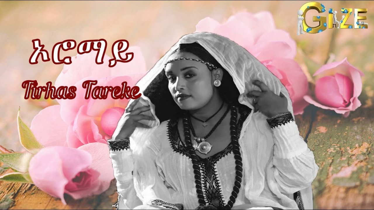 ትርሓስ ታረቀ ~ ኦሮማይ || Tirhas Tareke ~ Oromay Tigrigna Music 2019 - YouTube