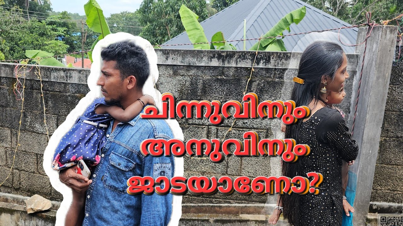 അനുവും ചിന്നും തമ്മിൽ മിണ്ടാത്തതിന് കാരണം😰 | Dream rider 280 new shop ...