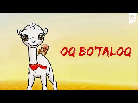 Oq bo'taloq (multfilm) | Ок буталок (мультфильм)
