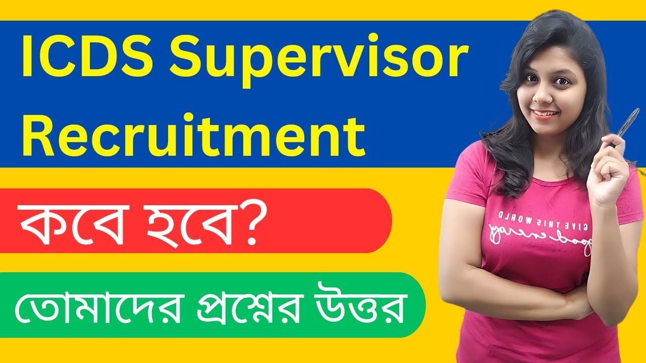 icds supervisor recruitment 2024 | icds supervisor recruitment news ...