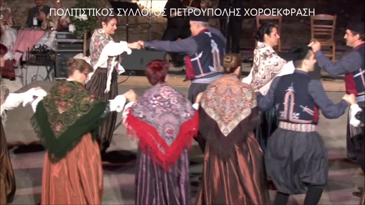ΑΡΕΤΣΟΥ ΜΙΚΡΑ ΑΣΙΑ 2016 ΘΕΑΤΡΟ ΠΕΤΡΑΣ (ΧΟΡΟΕΚΦΡΑΣΗ) - YouTube
