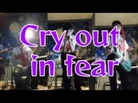 Cry Out In Fear: Music Video - YouTube